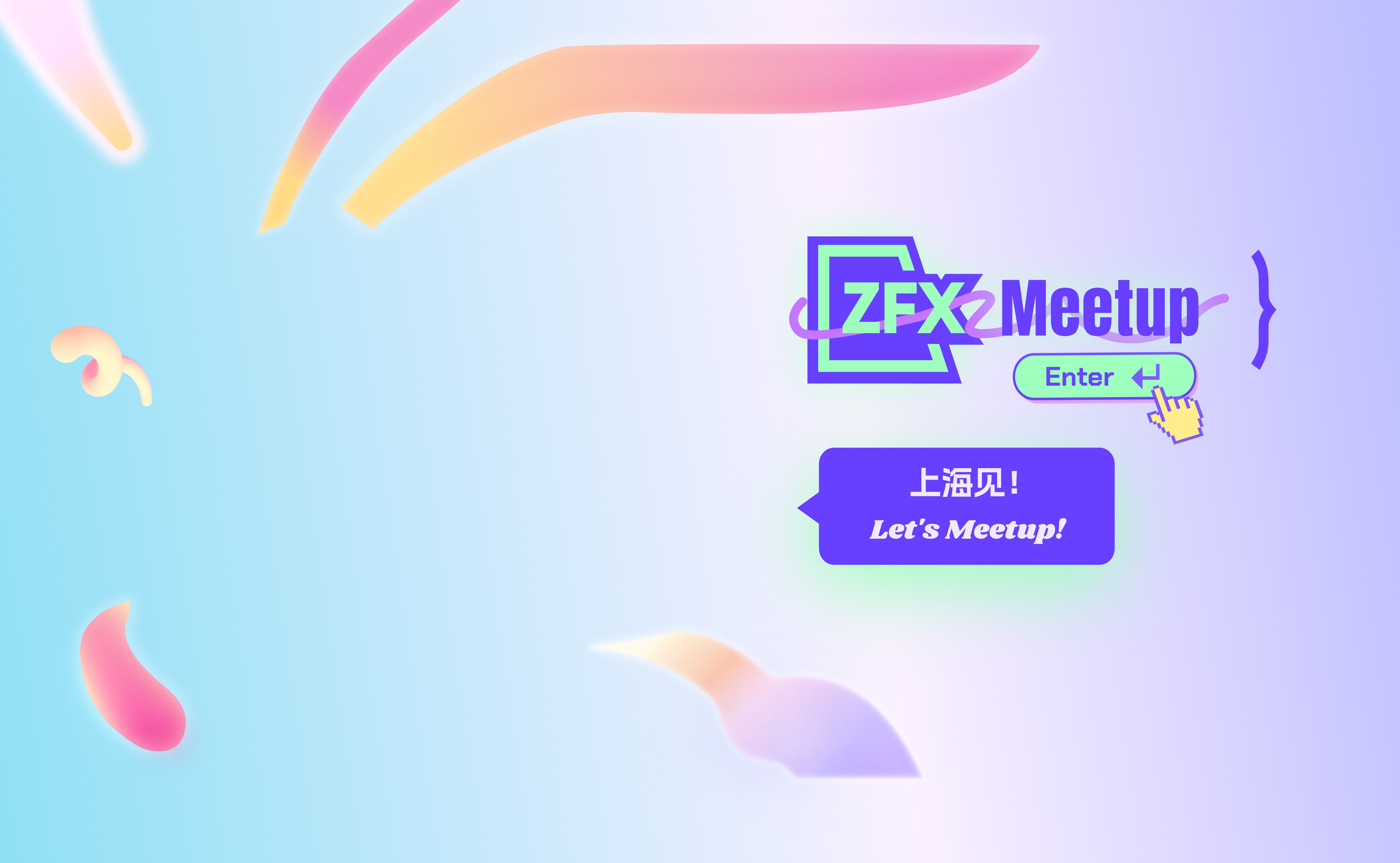 ZFX - 装备前线国际数字娱乐设备博览会